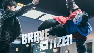 Brave Citizen