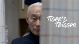 Tiger's Trigger